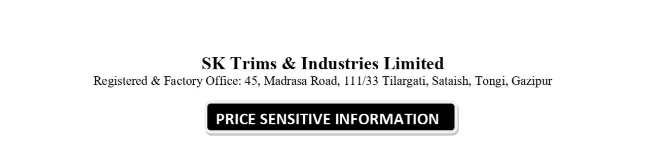 Price Sensitive Information Of SK Trims & Industries Limited - শেয়ারবাজারনিউজ.কম
