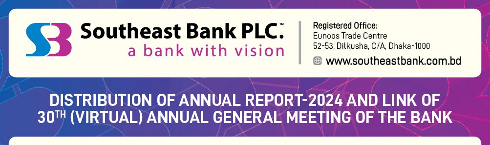 Distrbution Of Annual Report-2024 And Link Of 30Th (Virtual) Annual ...