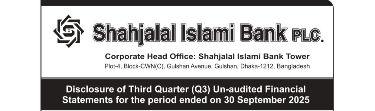Disclosure of Third Quarter (Q3) Un-audited Financial Statements for ...