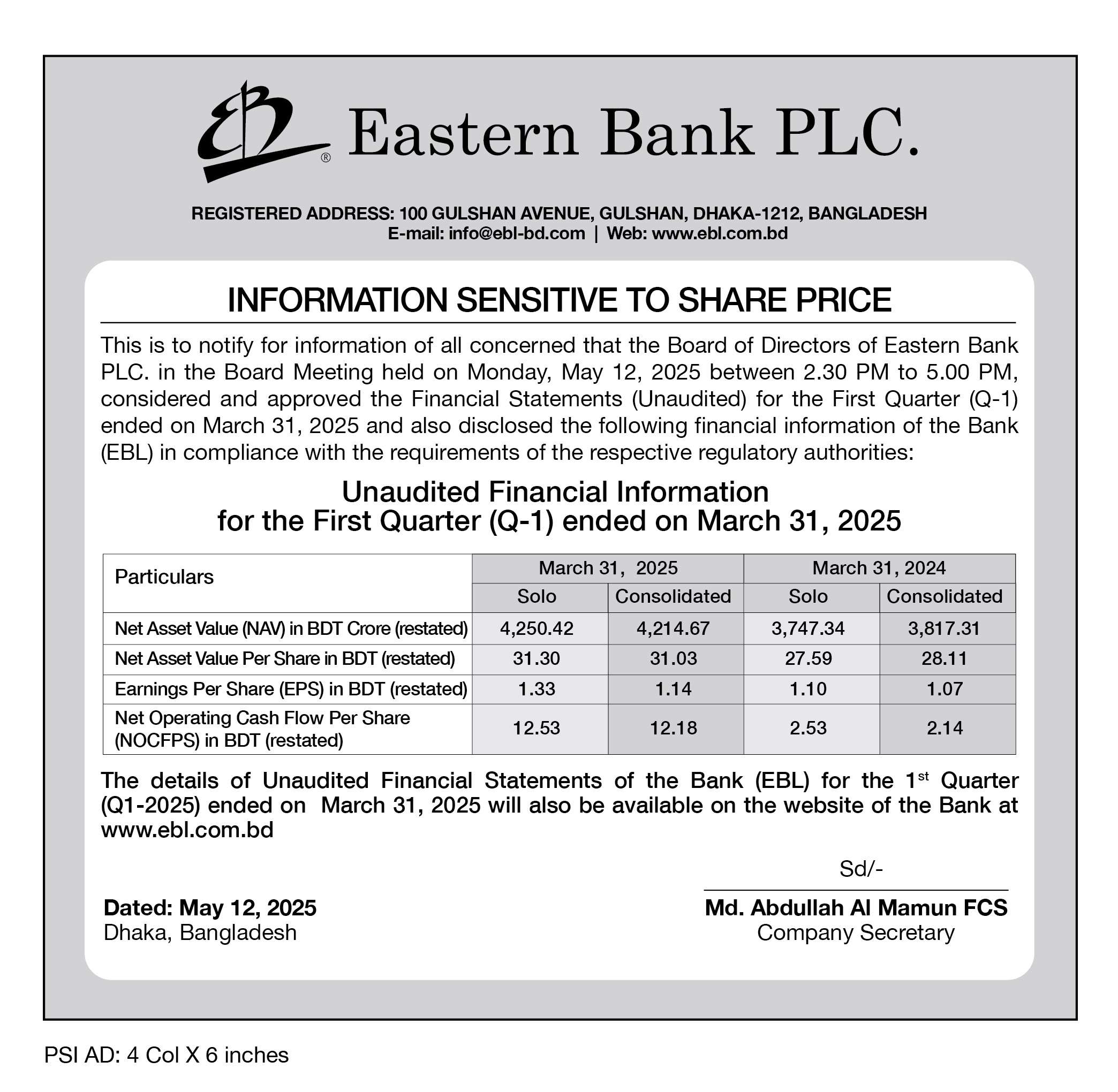 Price Sensitive Information of Eastern Bank PLC. - শেয়ারবাজারনিউজ.কম
